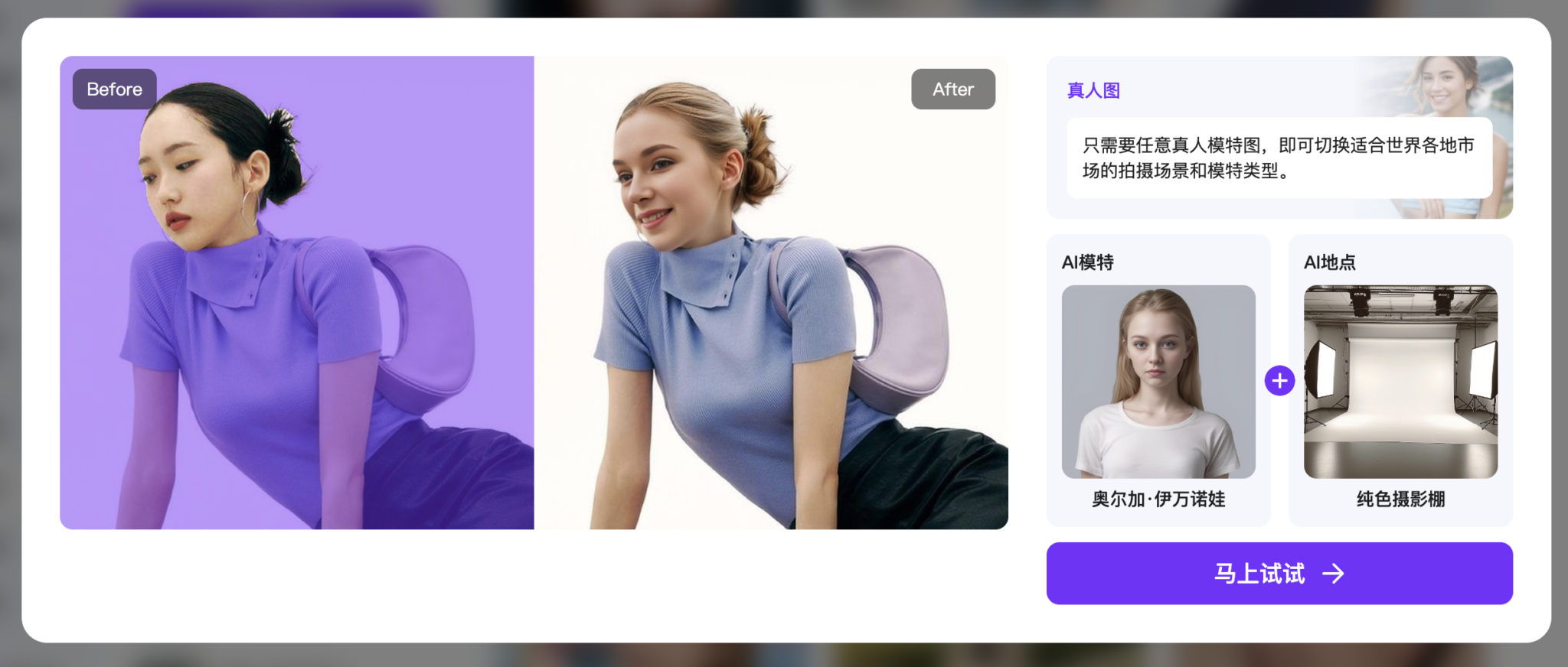 WeShop唯象最新动态 – WeShop唯象妙境