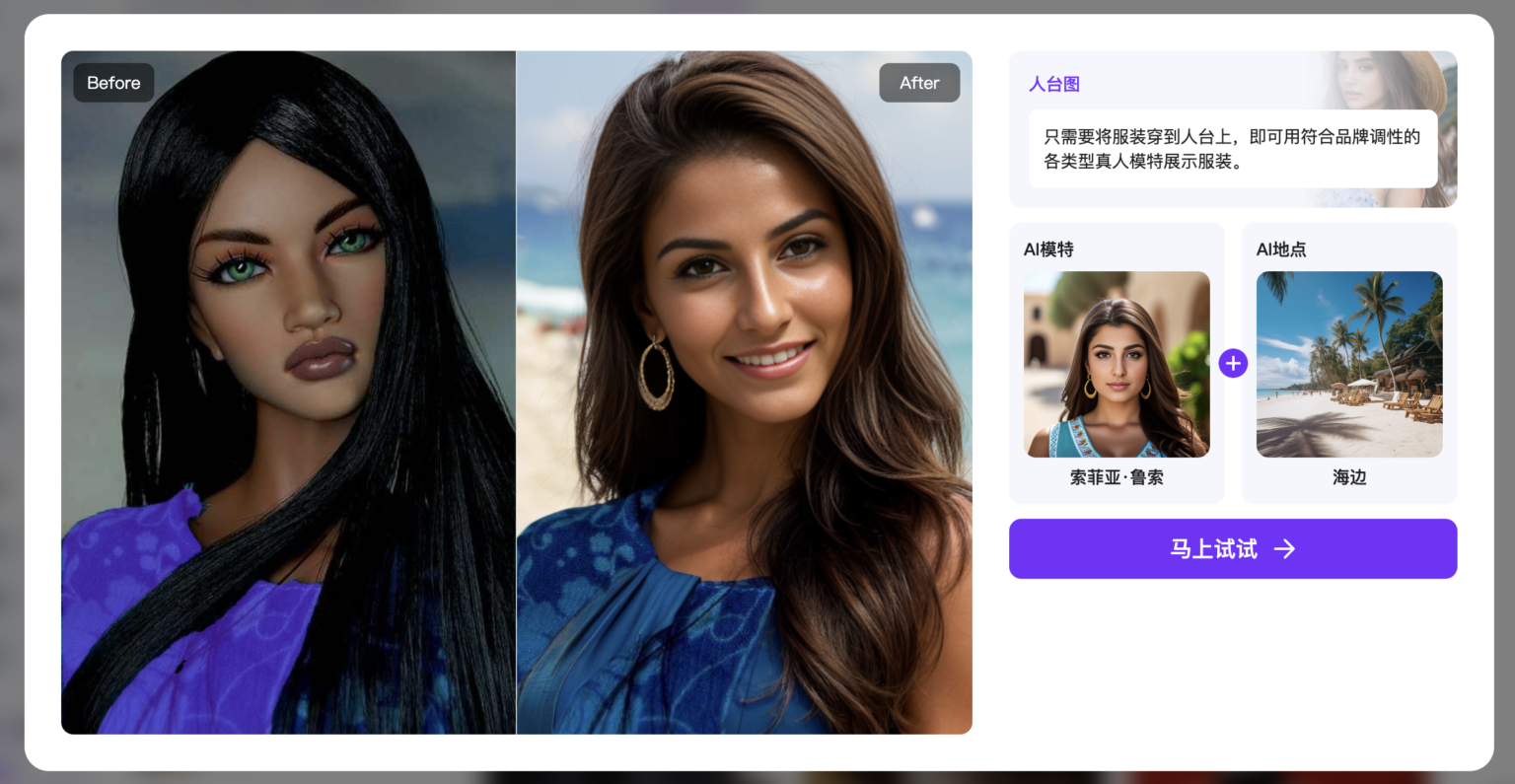 WeShop唯象最新动态 – WeShop唯象妙境
