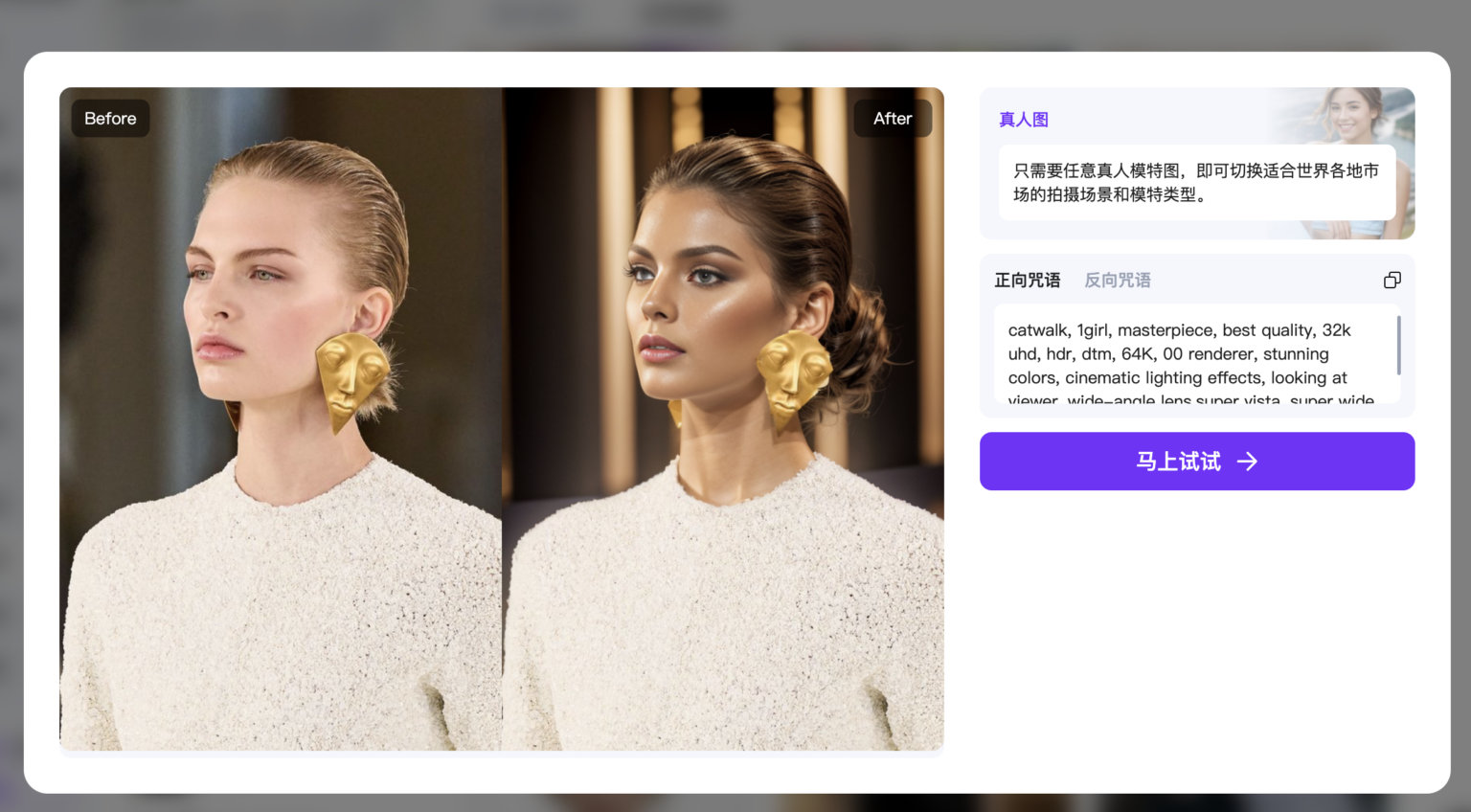 WeShop唯象最新动态 – WeShop唯象妙境