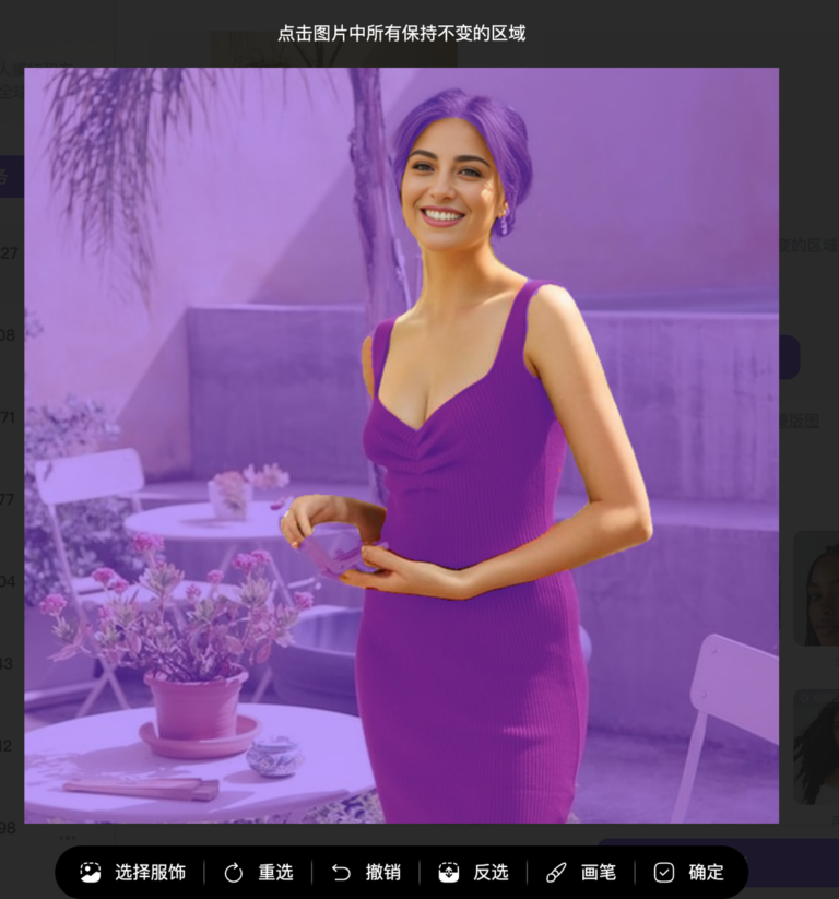 WeShop唯象 新手使用手册及教程 – WeShop唯象妙境