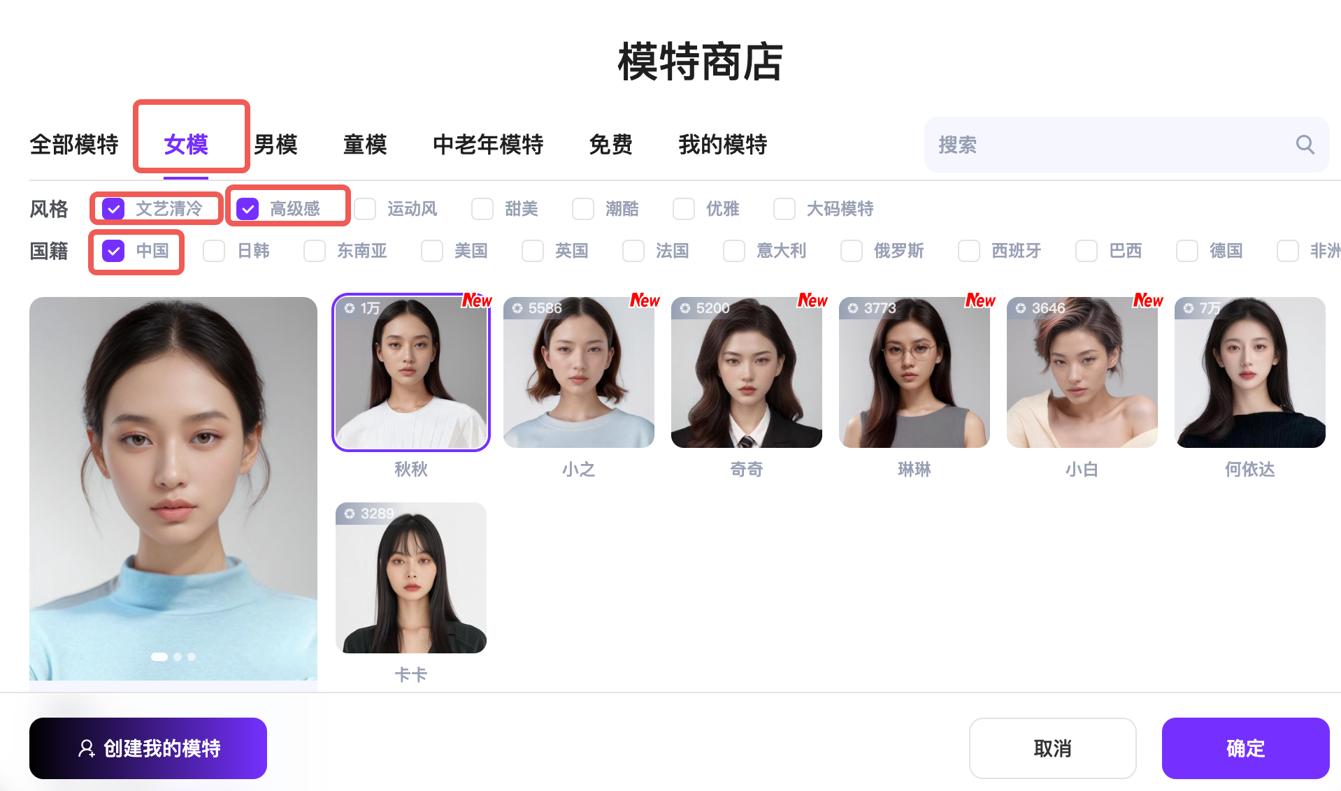 WeShop唯象 新手使用手册及教程 – WeShop唯象妙境