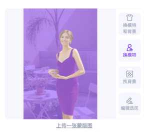 WeShop唯象 新手使用手册及教程 – WeShop唯象妙境